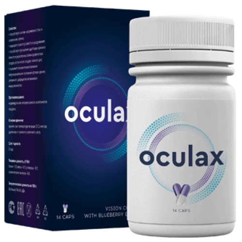 ᐉ Oculax Wirkung, Anwendung, Erfahrungen, Nebenwirkungen, Bewertung und ...